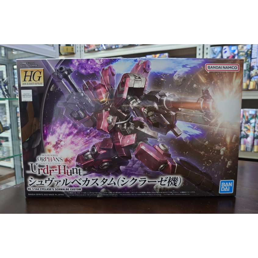 Bandai 1/144 HG (IBO MS Gundam) [Gundam Gremory] [Gundam Asmoday ...