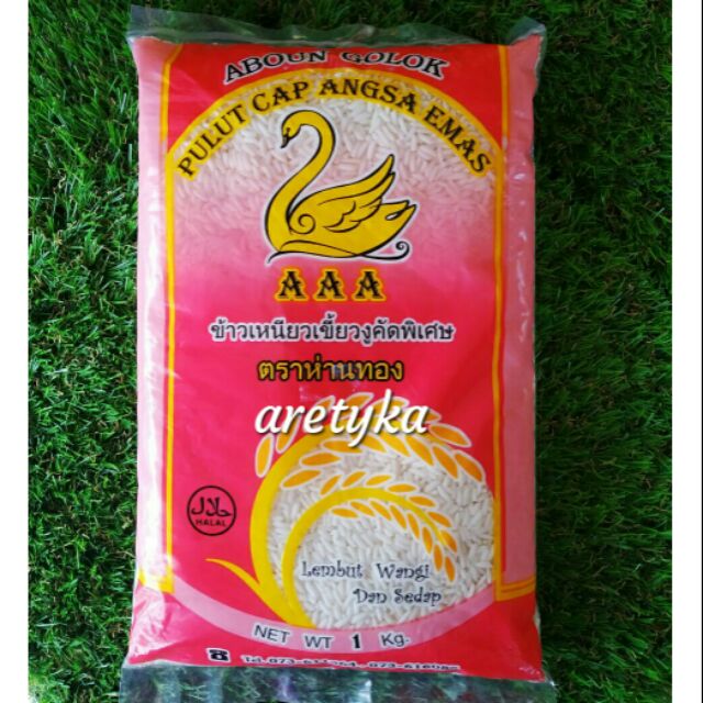 🔥BERAS PULUT CAP ANGSA EMAS (ORIGINAL 💯 THAILAND)🇹🇭🔥 | Shopee Malaysia