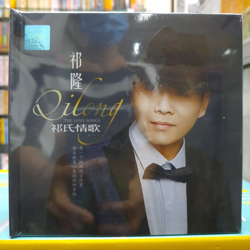 CD. QI LONG ORIGINAL DSD | Shopee Malaysia