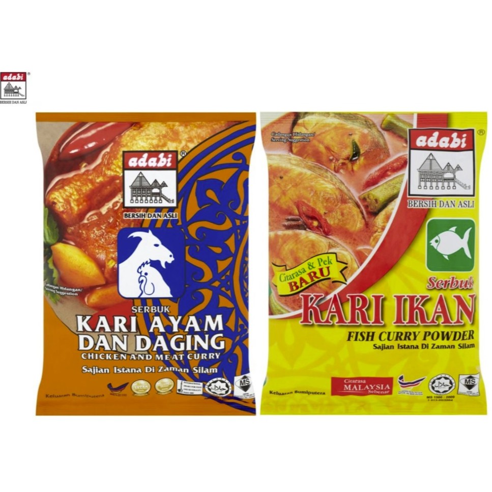 Adadi Rempah Kari Daging dan Ikan 250g | Shopee Malaysia