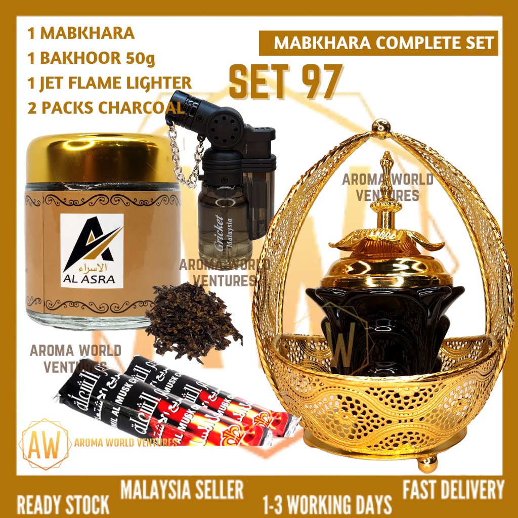 Glass Mabkhara Set/ Starter Full Set includes 1 Mabkhara, 1 Bakhoor, 2 ...