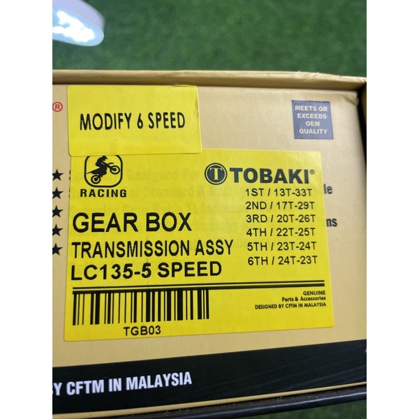 TOBAKI GEAR BOX 6 Speed/ Y15ZR V1 V2 LC135 5S/ 5Speed to 6 Speed ...