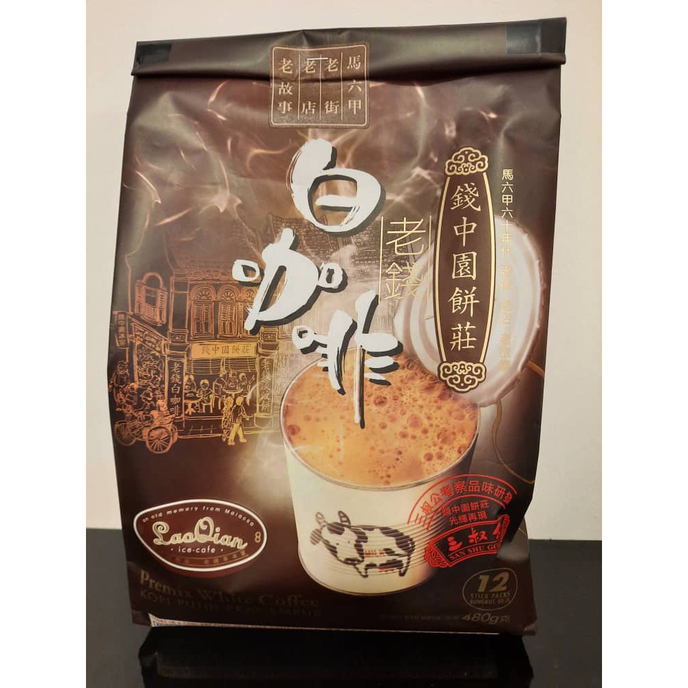 三叔公老錢白咖啡 San Shu Gong Lao Qian Instant White Coffee (12x40g) From ...