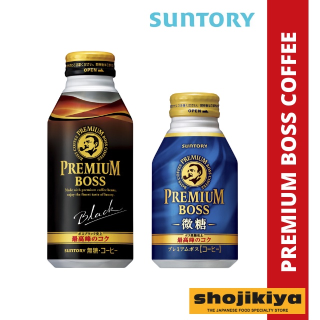Suntory Premium Boss Coffee | Shopee Malaysia