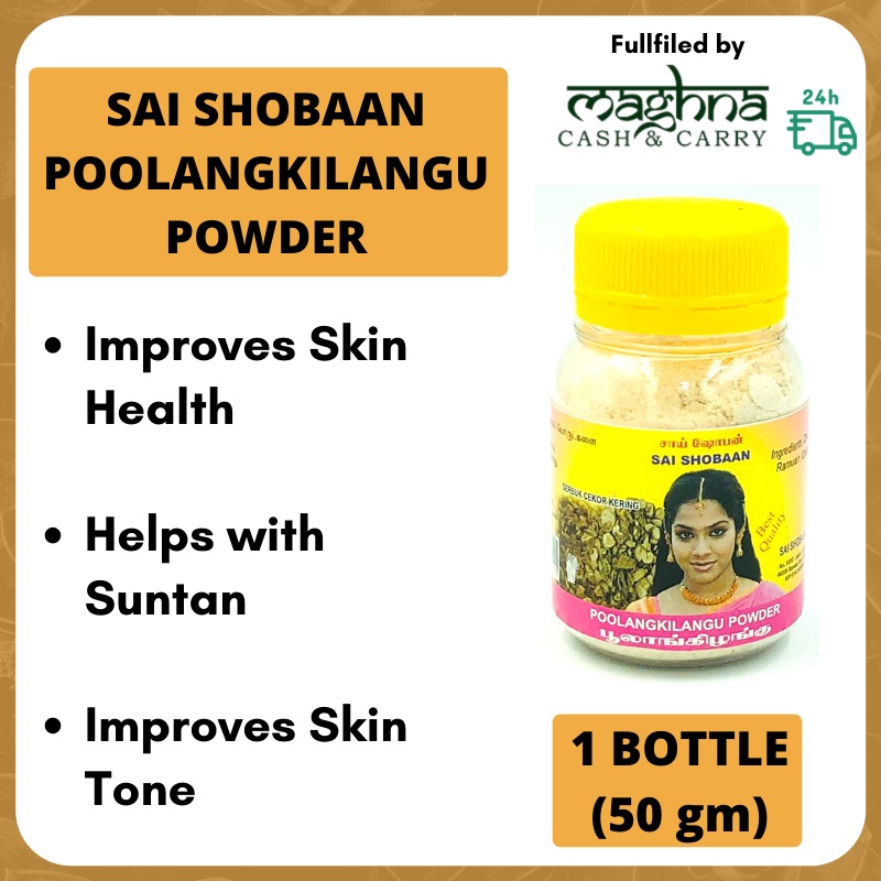 Sai Shobaan PoolanKizhangu (White Turmeric) Powder - 1 Bottle (50 gm ...