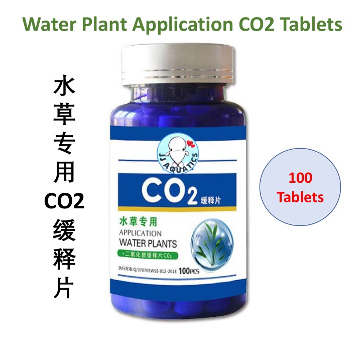 🔥Ready Stock🔥 100pcs Carbon Dioxide CO2 Tablet For Aquarium Plants Aquascape Reduce Algae ...