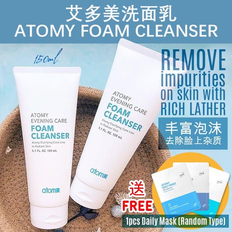 💯 Original Atomy Foam Cleanser 150ml FREE Daily Mask 艾多美洁面护肤洗面奶送日用面膜 ...