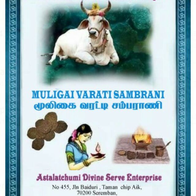 Asthalatchumi Muligai Varati | Shopee Malaysia