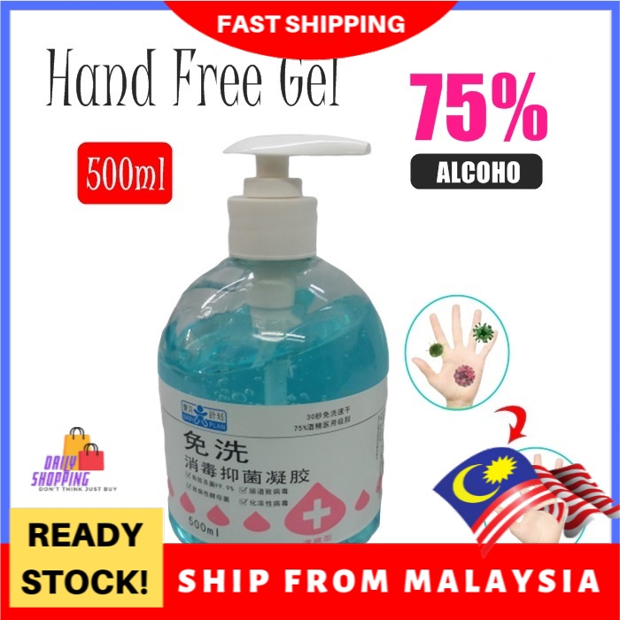 Hand Sanitizer 99.99% Anti Germs Virus 75% Alcohol Gel (500ml) | Shopee ...