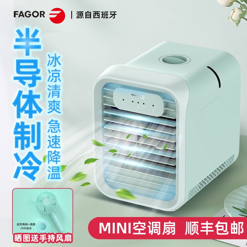 Fagor VTR-320C SEMICONDUCTOR PELTIER PORTABLE AIR CONDITIONER AIR ...