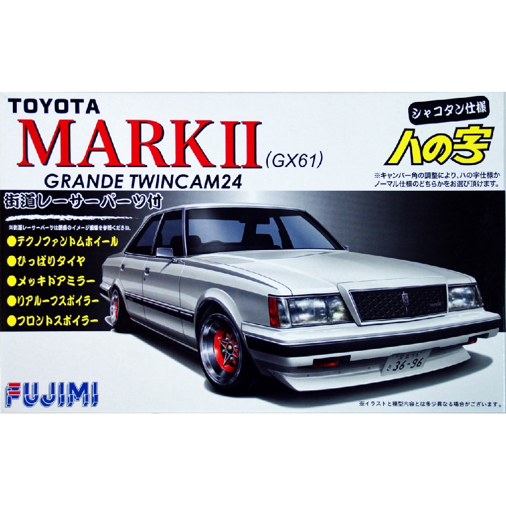 Car Model 1/24 Fujimi Toyota Mark II Twincam 24 (GX61) Plamo Modelkit | Shopee Malaysia