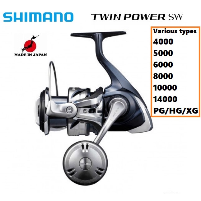 Shimano 21'Twin Power SW Various types/4000/5000/6000/8000/10000/14000/PG/HG/XG【direct from ...