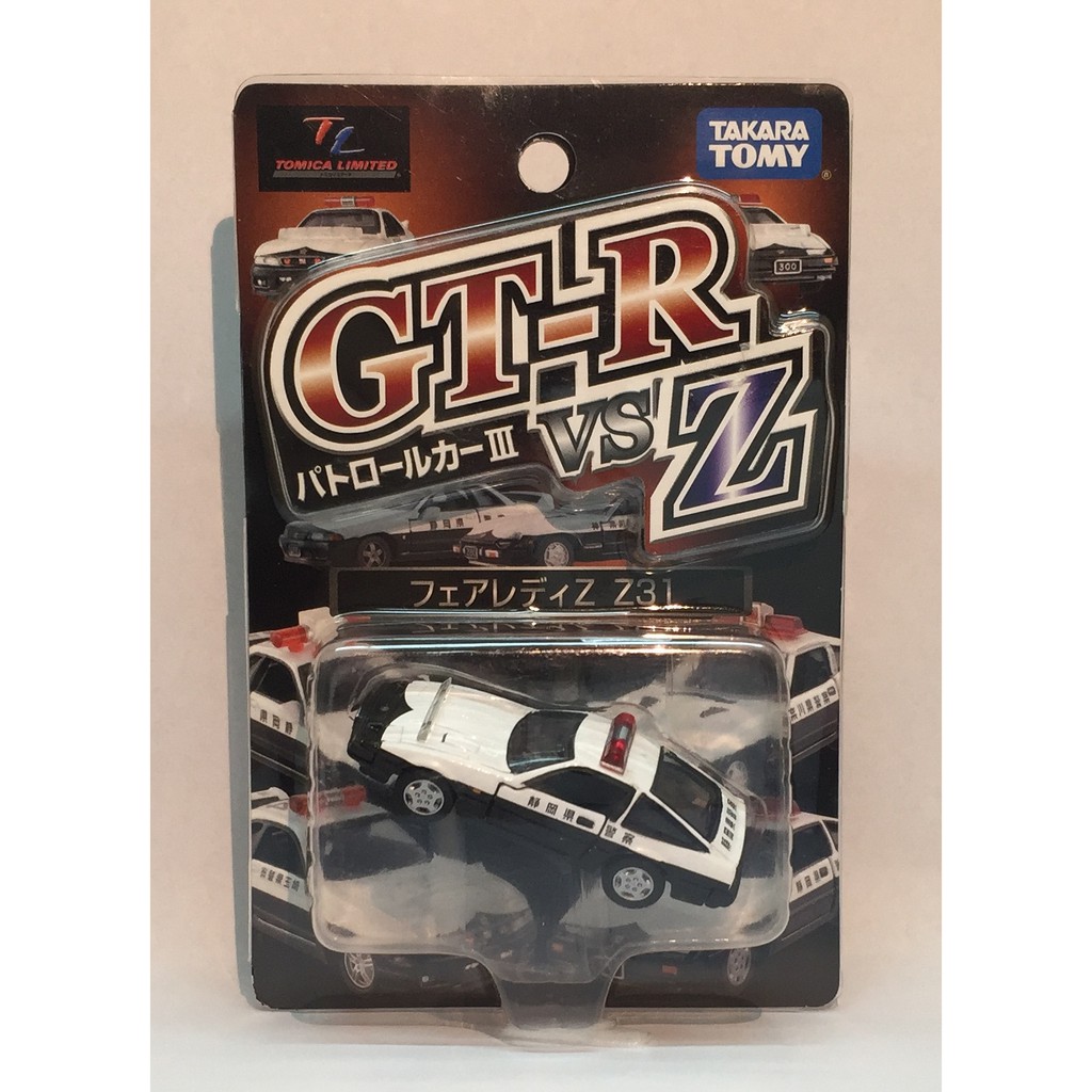 TOMICA LIMITED GT-R VS Z PATROL CAR III SERIES FAIRLADY Z31 | Shopee ...