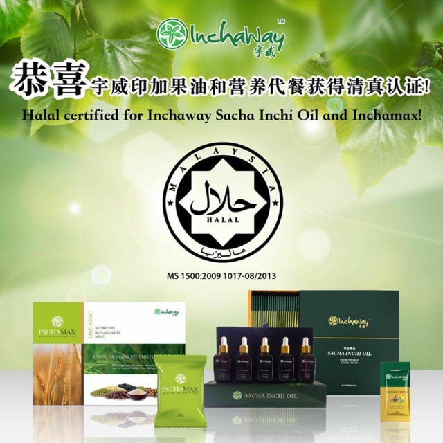 Inchaway Sacha Inchi Oil 印加果油 (1*50ml) | Shopee Malaysia