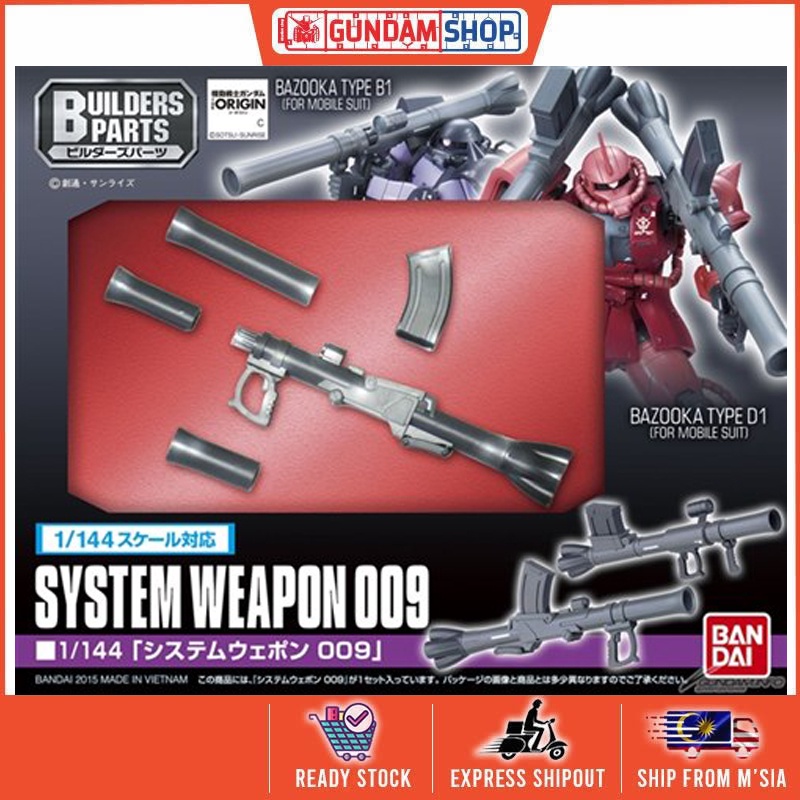 Bandai 1/144 System Weapon Set | Shopee Malaysia