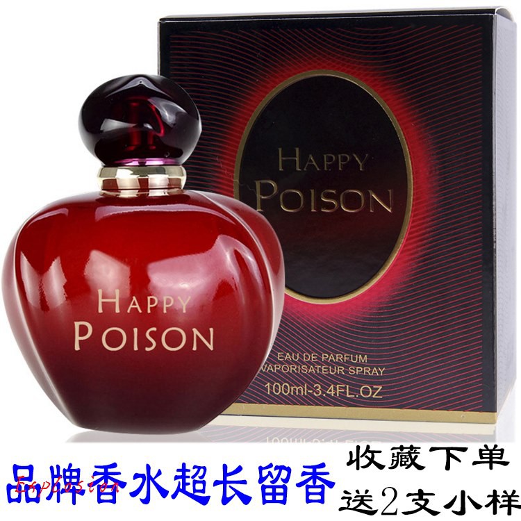 ⇝↑French authentic charm red poison perfume lady lasting light ...