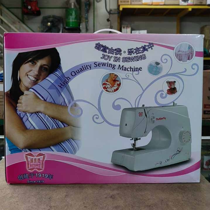 MESIN BUTTERFLY JHK25 Sewing Machine | Shopee Malaysia