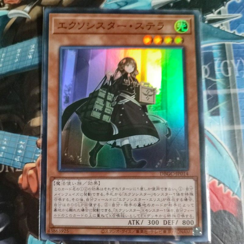 Yugioh Card 游戏王 Exosister Stella DBGC-JP014 | Shopee Malaysia