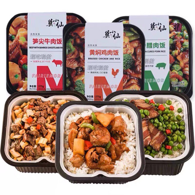 Chongqing Self-Boiled Rice (New) | Shopee Malaysia