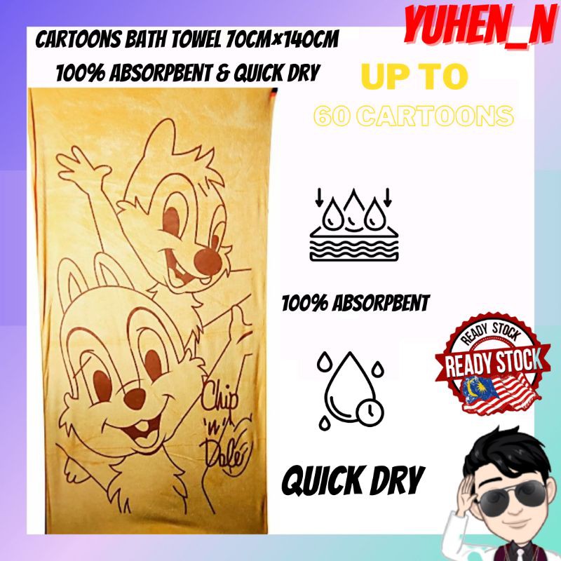 Chip N Dale Towels Chip & Dale Towel Adult Towel Chip And Dale Towels ...