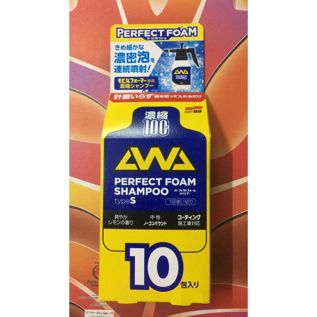 Car wash shampoo soft99 Perfect Foam Shampoo Type S 10pcs | Original ...