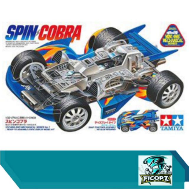 TAMIYA SPIN COBRA MECHANICAL ( PREORDER ) | Shopee Malaysia