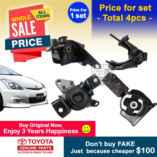 Wish 1.8 (2003-08) Engine Mounting Set (Set=4pcs) 12361-0D040 12372 ...