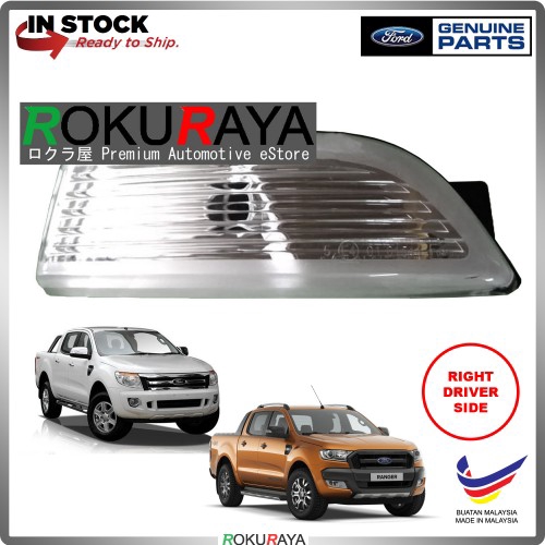 Ford Ranger T6 T7 OEM Genuine Parts Side Mirror Turn Signal LED (RIGHT ...
