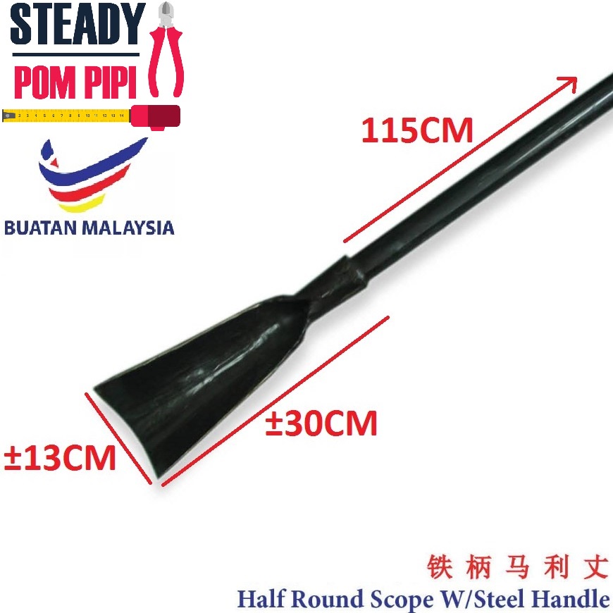 HALF ROUND OIL PALM HARVESTING CHISEL WITH HANDLE / CHOP KELAPA SAWIT ...