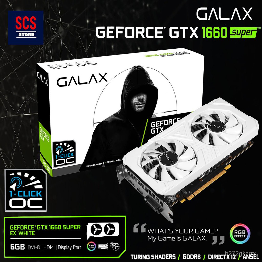 JNCU GALAX GeForce® GTX 1660 SUPER EX WHITE (1-Click OC) 6GB GDDR6 192 ...