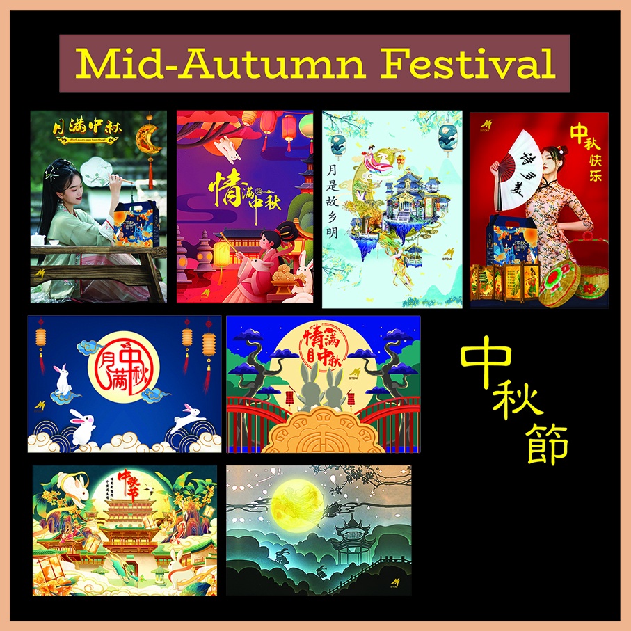 Postcard Mid Autumn Card / Mooncake Card/Message Card/Wish Card Mid ...