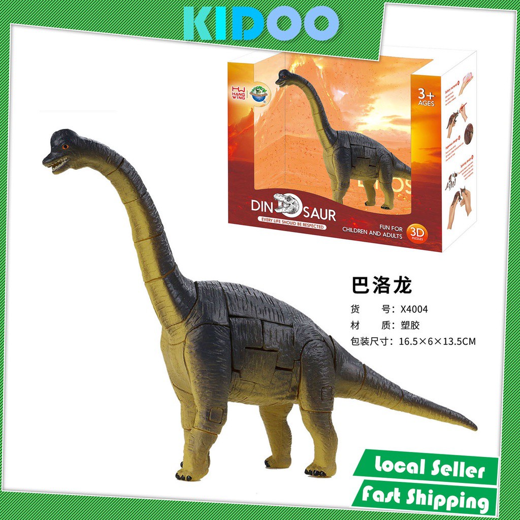 Kidoo Assemble 3D Dinosaur Puzzle Education Toys For Kids T-Rex ...