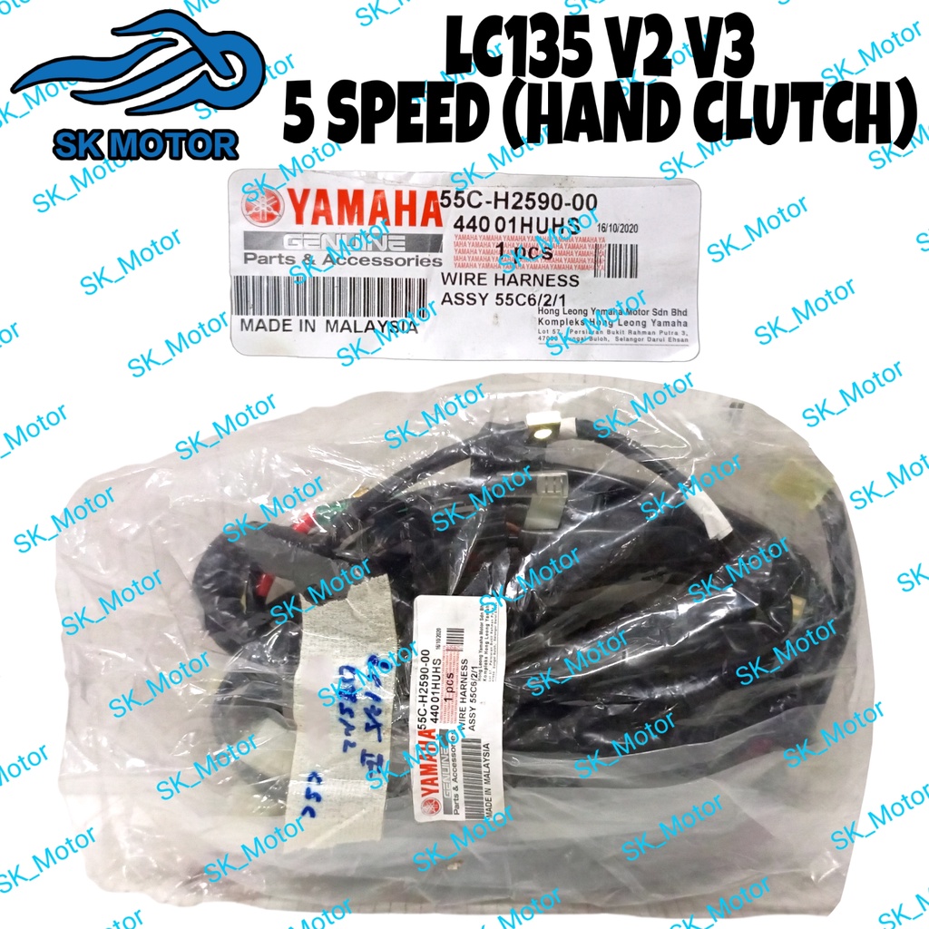 Yamaha LC135 LC NEW 4 5 S Speed V2 V3 V4 V5 V6 V7 Original Wire Harness ...