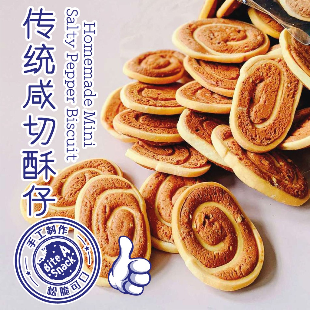 HALAL🌟Ipoh Traditional Homemade Mini Salty Pepper Biscuit 怡保传统咸切酥仔100%純 ...