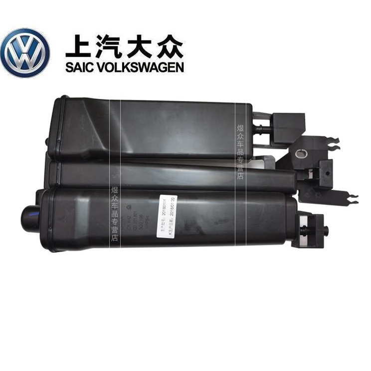 (Original) Volkswagen Passat B8 Golf Charcoal Canister 3Q0201801 ...