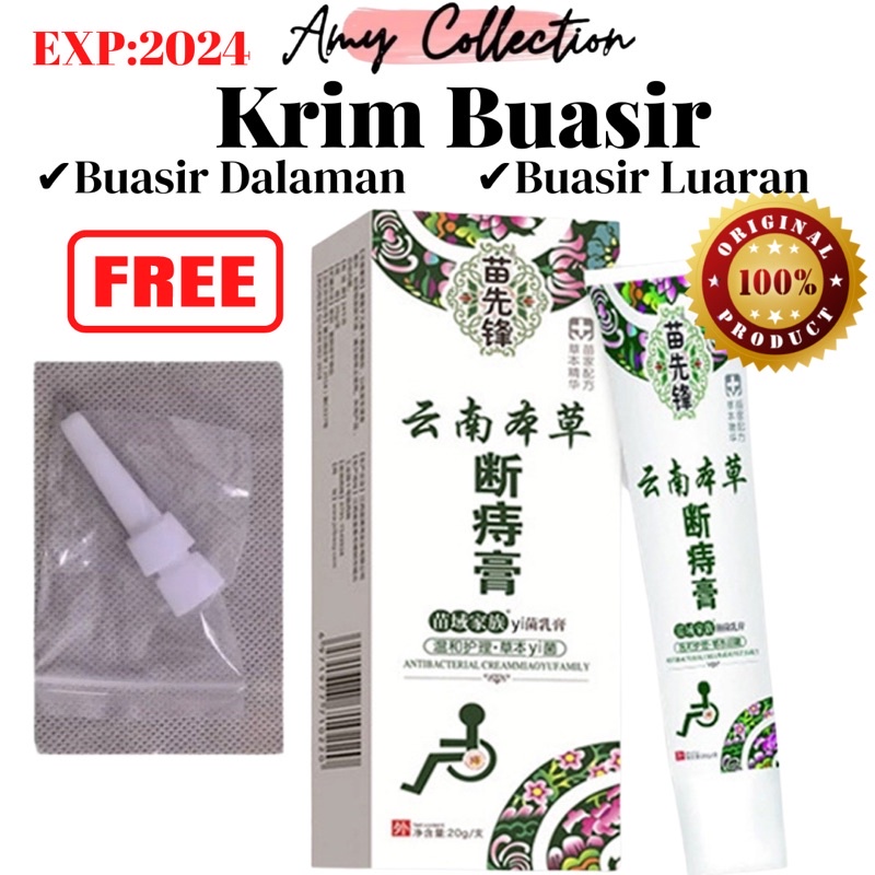 [ready Stock]krim Buasir Antibacterial Cream Chinese Herbal Hemorrhoids