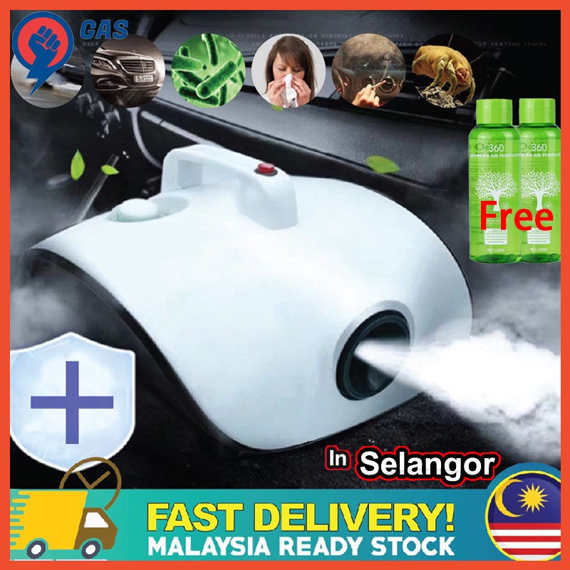 Fogging Machine Smoke Machine 1500W Sterilize Machine Home Steam ...