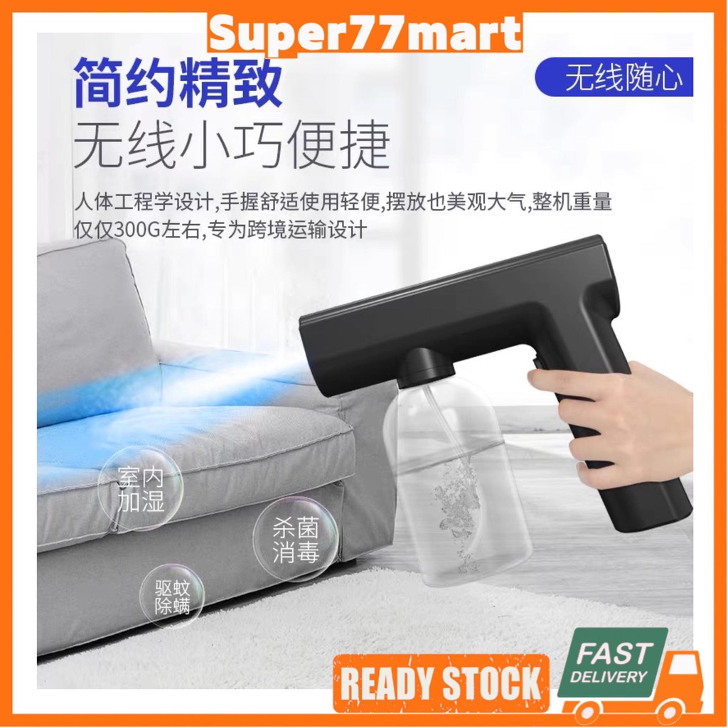 【Ready Stock】Handheld Disinfection Machine Gun Blue Light Nanometer ...