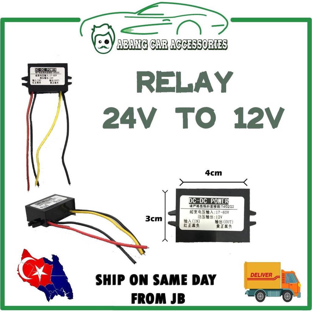 24V to 12V Relay Power Electric Buck Transformer Converter Adapter ...