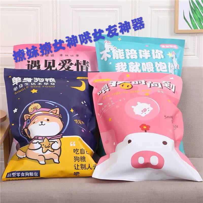 Giant Snack Pack Gift DIY GF Birthday Anniversary Christmas （exclude ...