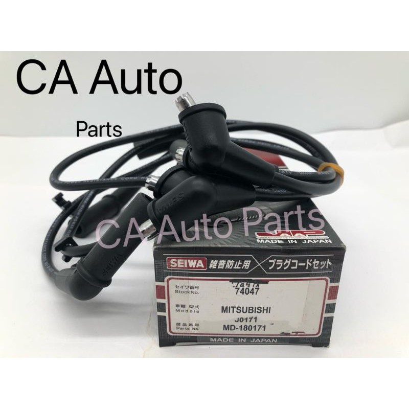 Proton Saga 12V, Wira 1.3 1.5 (CARB) Seiwa Plug Cable Japan MD-180171 ...