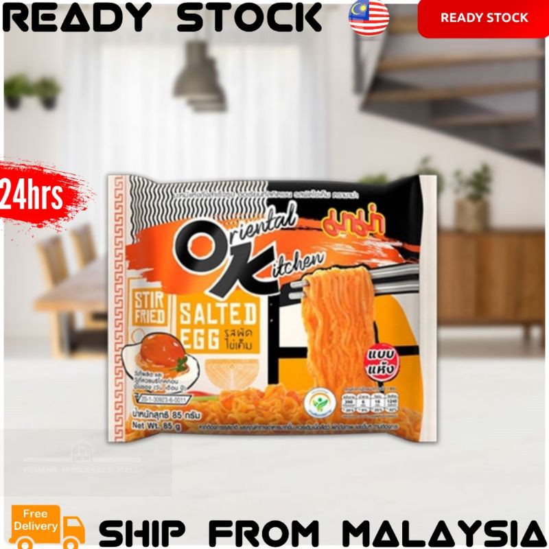 MAMA OK Oriental Kitchen Salted Egg Flavor (85g) (Imported Thailand) | Shopee Malaysia