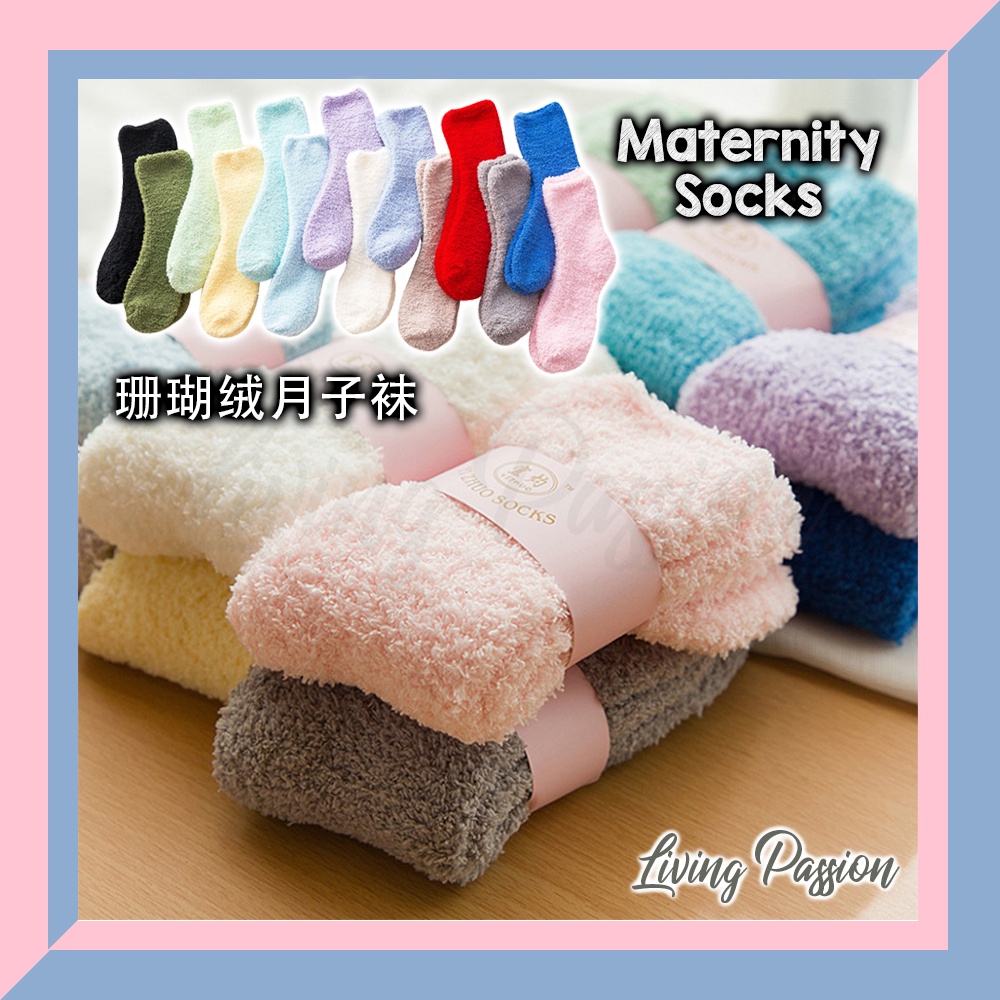 Maternity Socks Stoking Terapi Pantang Fluffy Soft Sleeping Confinement ...