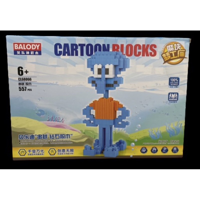 BALODY Spongebob(Squidward) Building Blocks(CL68066) | Shopee Malaysia