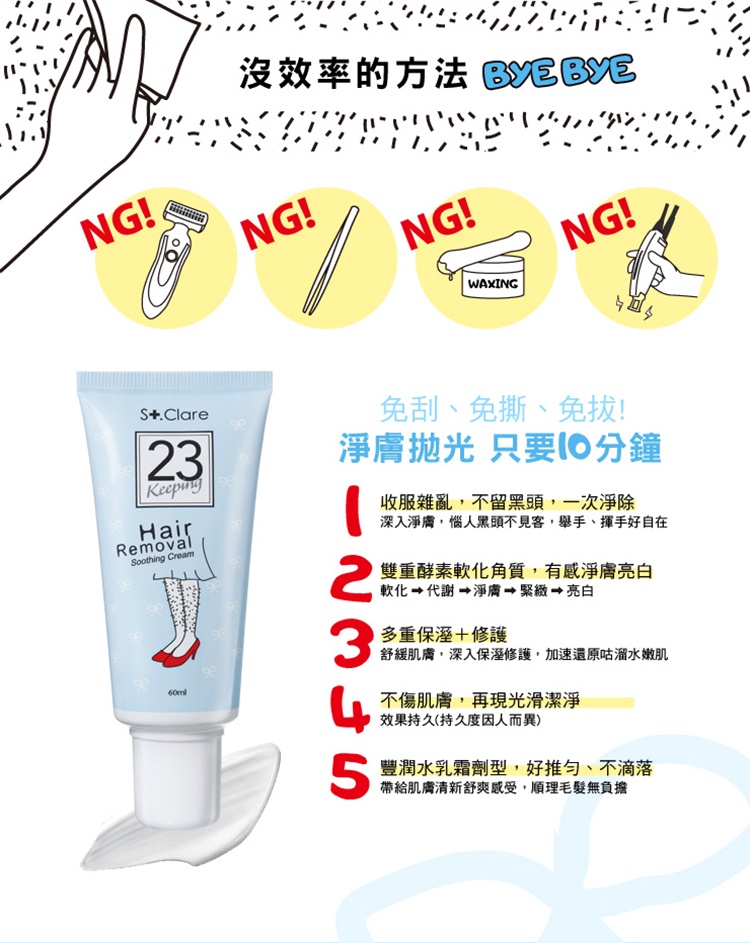 St. Clare One Slippery Hair Smoothing Cream 60ml+Private Breath ...