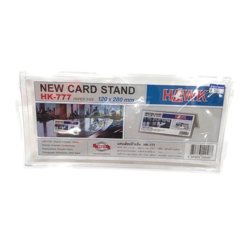 Hawk Card Stand Name Tag Model HK-777 Contains 1 Piece. | Shopee Malaysia