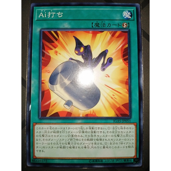 TA.I. Strike ( IGAS ~ N ) | Shopee Malaysia