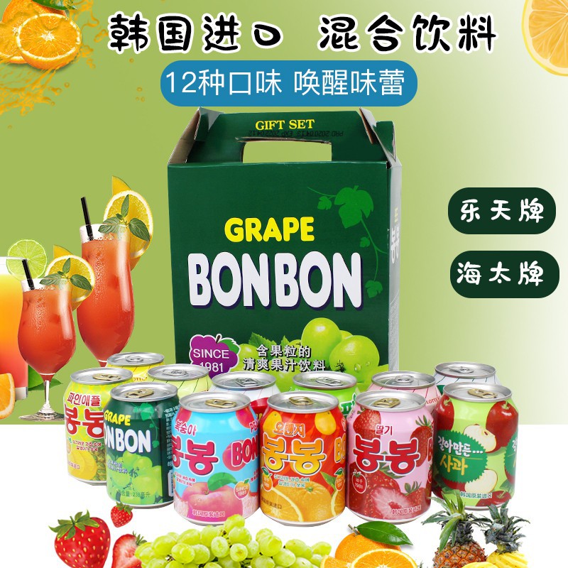 Korea Haitai Bonbon Fruit Juice 韩国海太果肉果汁 葡萄 桃子 梨子 草莓 238ML | Shopee Malaysia