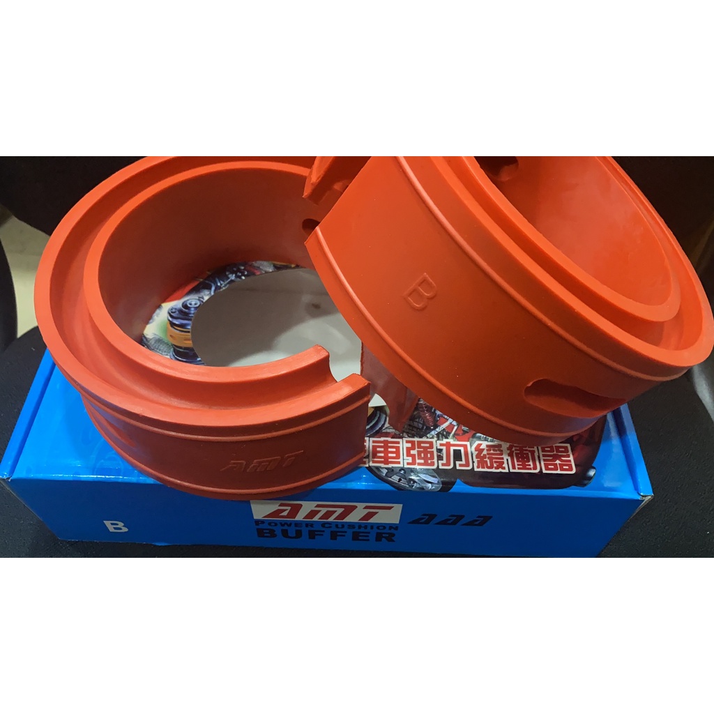 Getah Spring Myvi Alza Proton Honda Nissan Toyota AMT Power Cushion ...