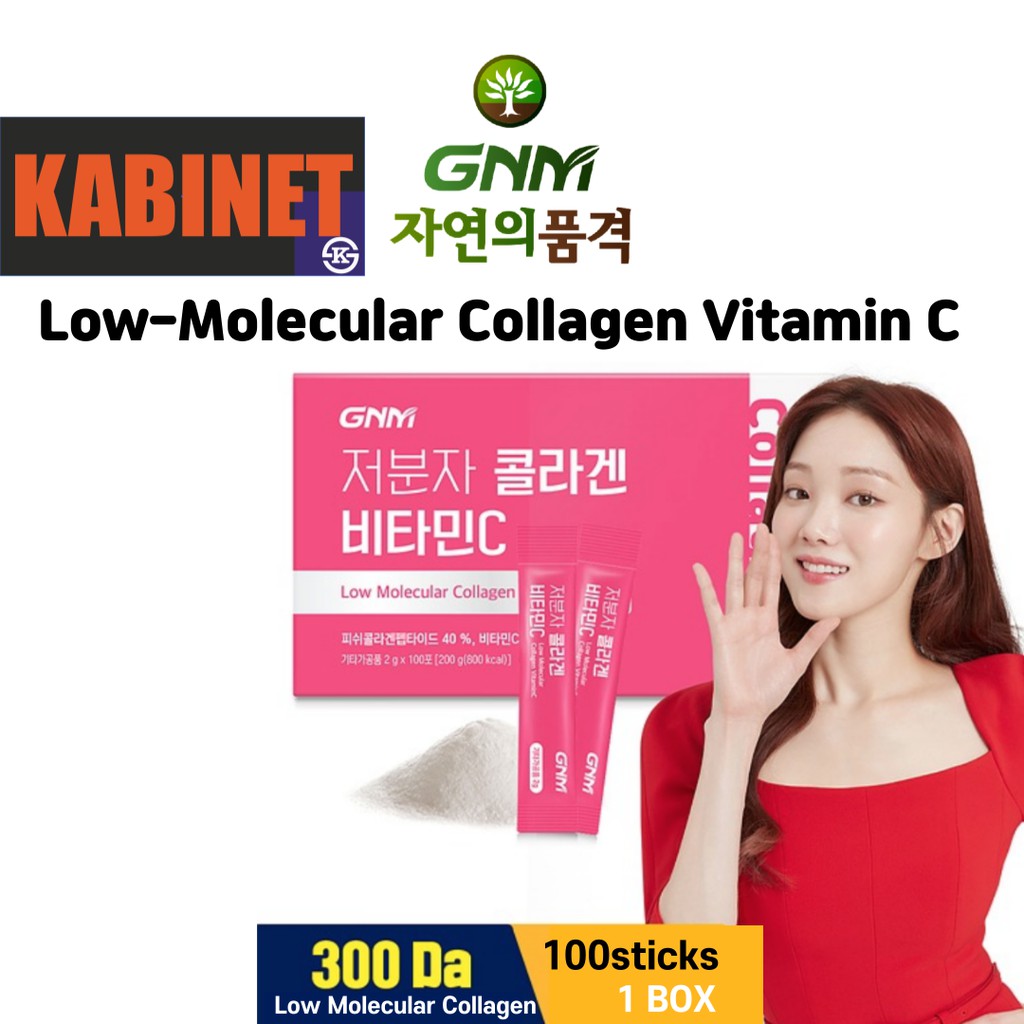 🇰🇷[GNM] Low-Molecular Collagen Vitamin C Pomegranate 膠原 2g x x100sticks | Shopee Malaysia